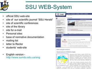 Ssu informational system | PPS