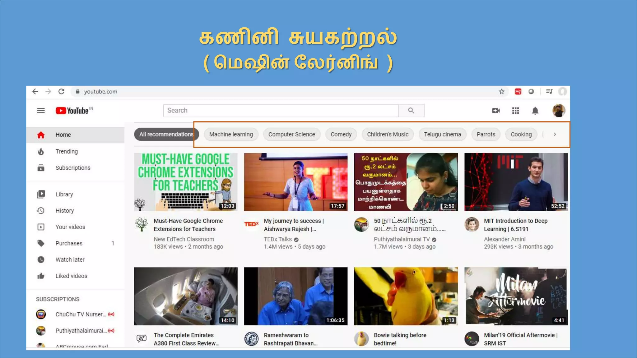 Tamil Teaching methods for Higher Education | PPTX