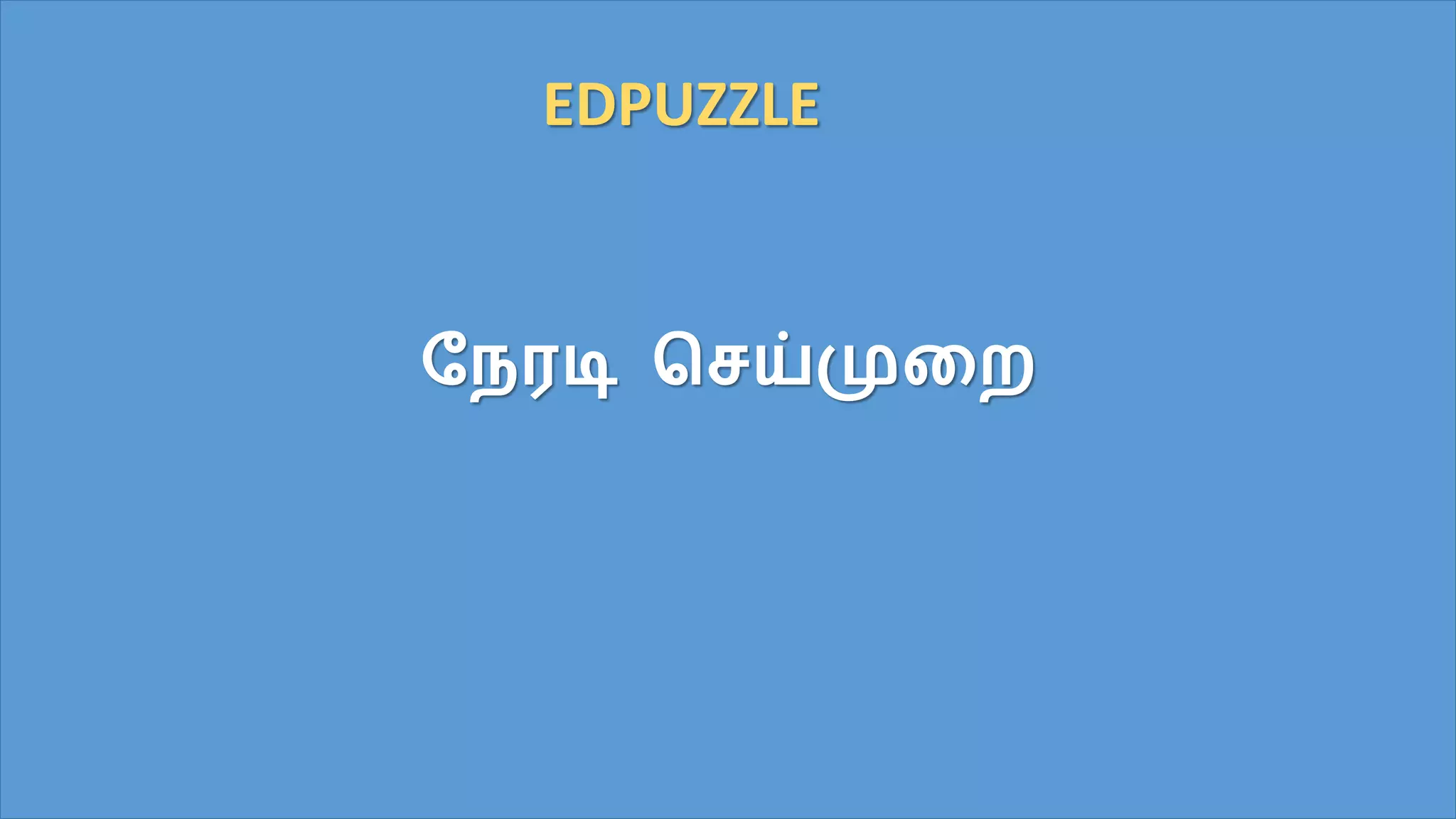 Tamil Teaching methods for Higher Education | PPTX