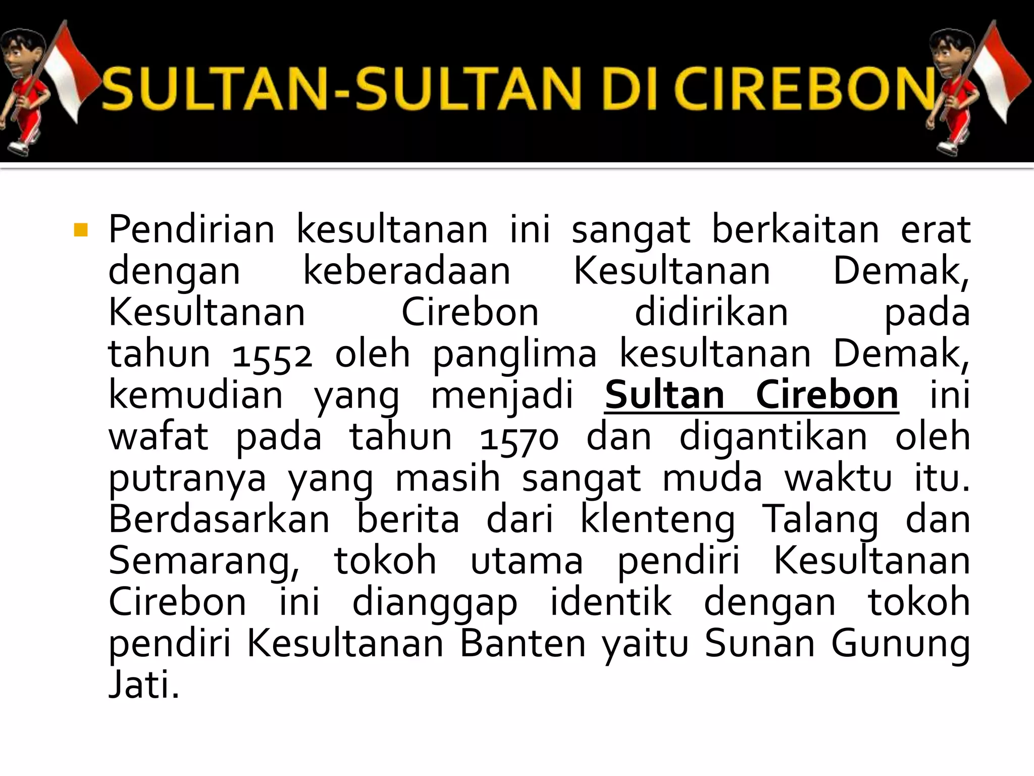 Kesultanan Cirebon | PPTX