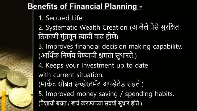 Why Financial Planning Important | PPT