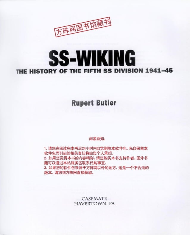 SS Wiking: the history of the fifth SS division | PDF | Free Download