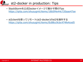 st2-docker ことはじめ | PPT