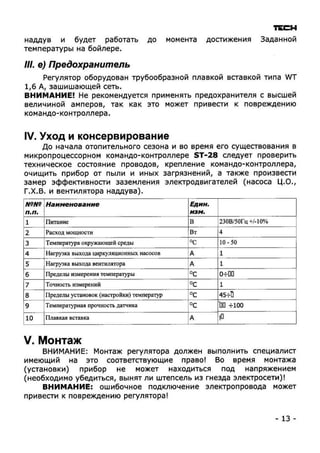 St28 | PDF | Free Download