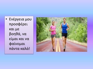 St6 kapnisma fysikh katastash | PPT