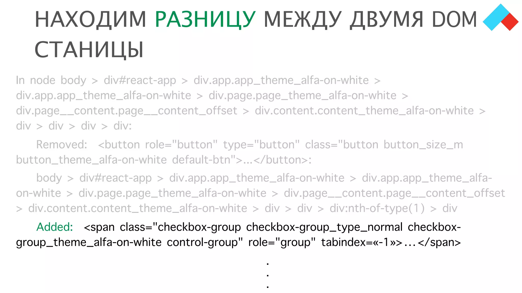 STABILITY IN UNSTABILITY SELF-HEALING TEST AUTOMATION | PPT