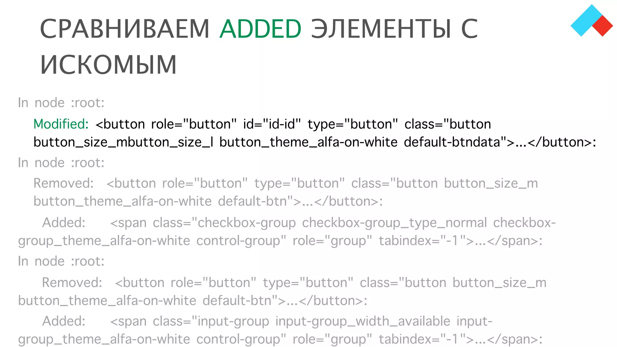 STABILITY IN UNSTABILITY SELF-HEALING TEST AUTOMATION | PPT