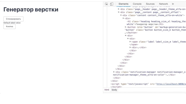STABILITY IN UNSTABILITY SELF-HEALING TEST AUTOMATION | PPT