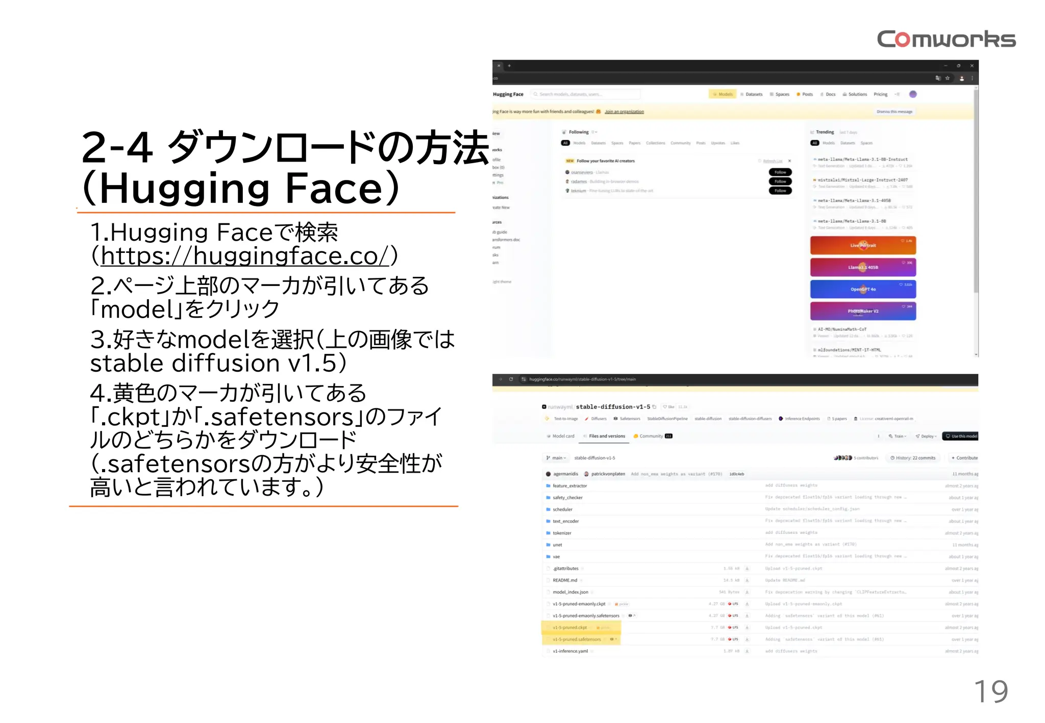 stable diffusion web ui comworks abcd.pdf