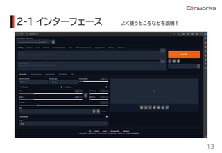stable diffusion web ui comworks abcd.pdf