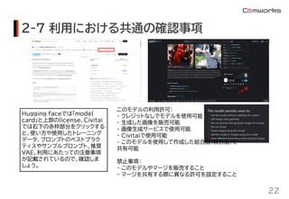 stable diffusion web ui comworks abcd.pdf