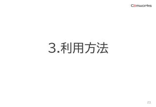 stable diffusion web ui comworks abcd.pdf