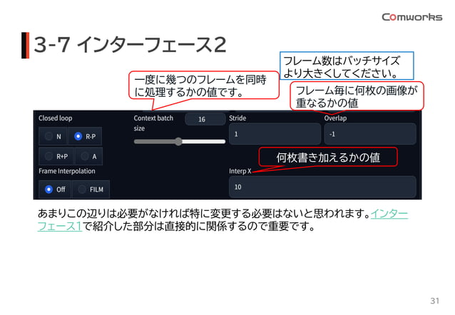stable diffusion web ui comworks abcd.pdf