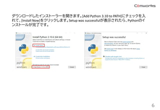 stable diffusion web ui comworks abcd.pdf