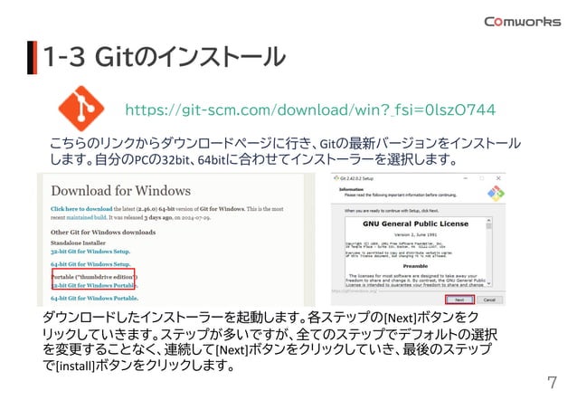 stable diffusion web ui comworks abcd.pdf