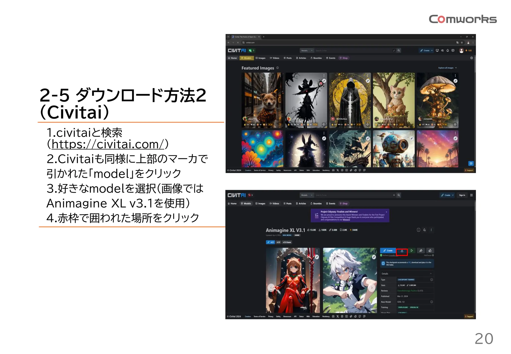 stable diffusion webui4 | PPT