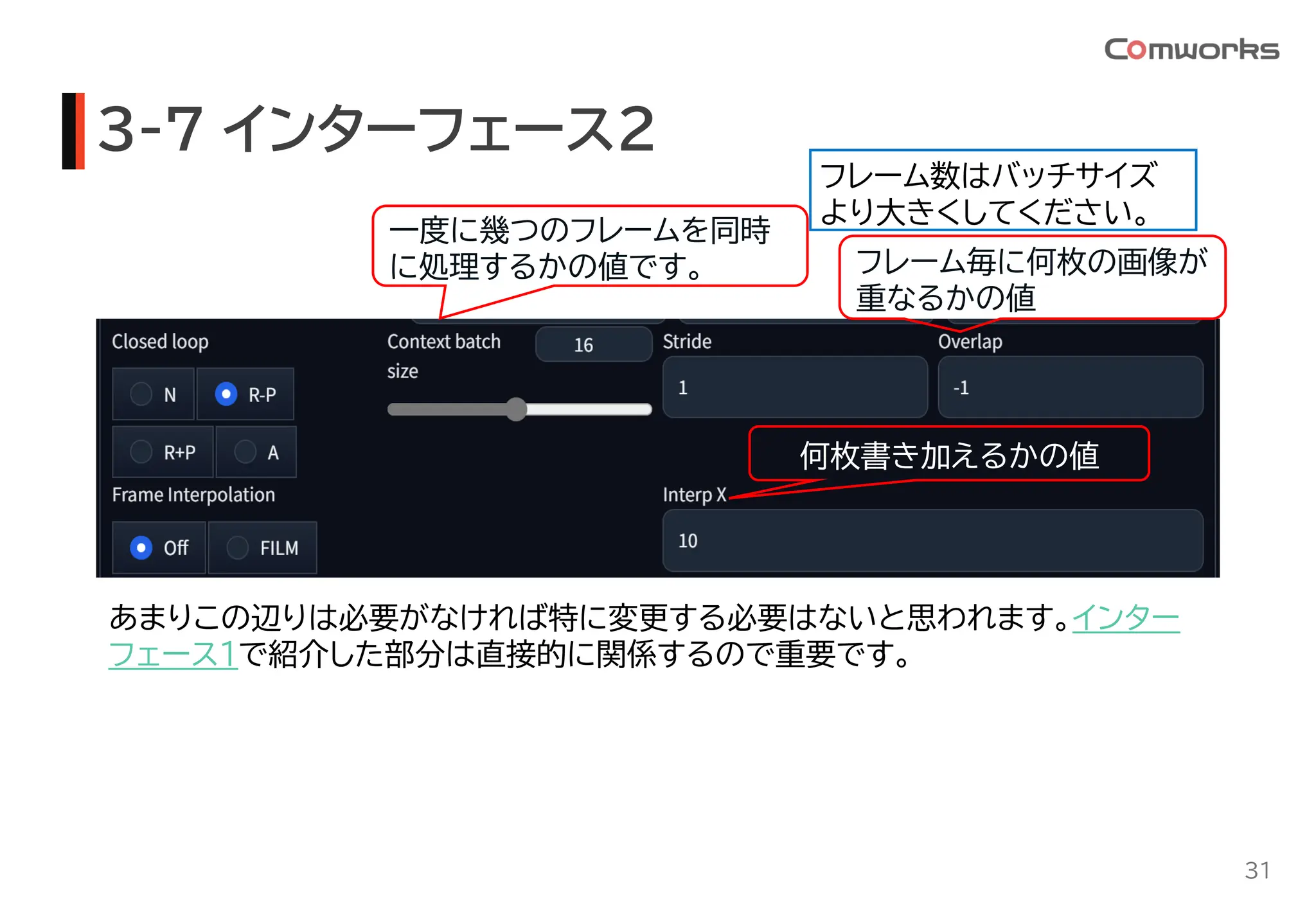 stable diffusion webui4 | PPT