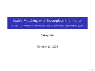 Stable matching with incomplete information | PPT