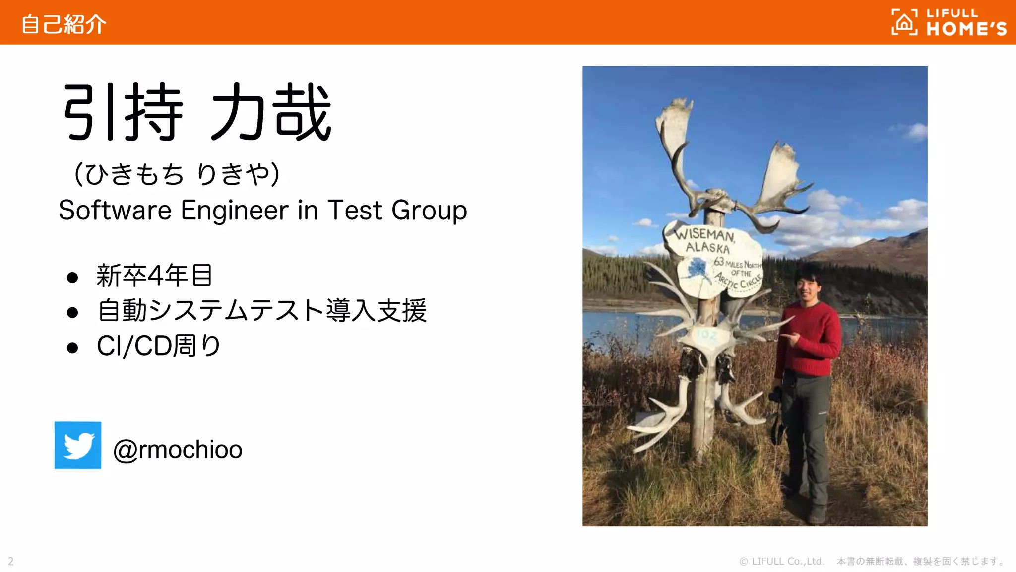Serverless Automation Ui Testing By Using Aws Fargate Ppt