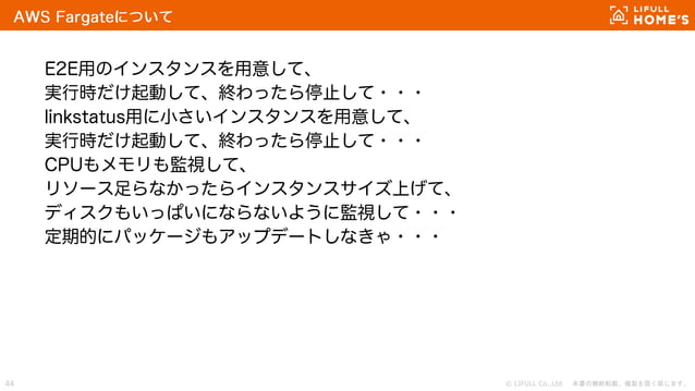 Serverless Automation Ui Testing By Using Aws Fargate Pptx Cloud Computing Internet
