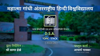 Stack in DSA(Data Structure and Algorithm) | PPTX