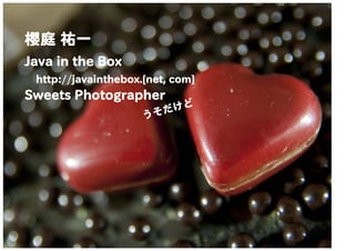 Stack on JavaVM | PPT