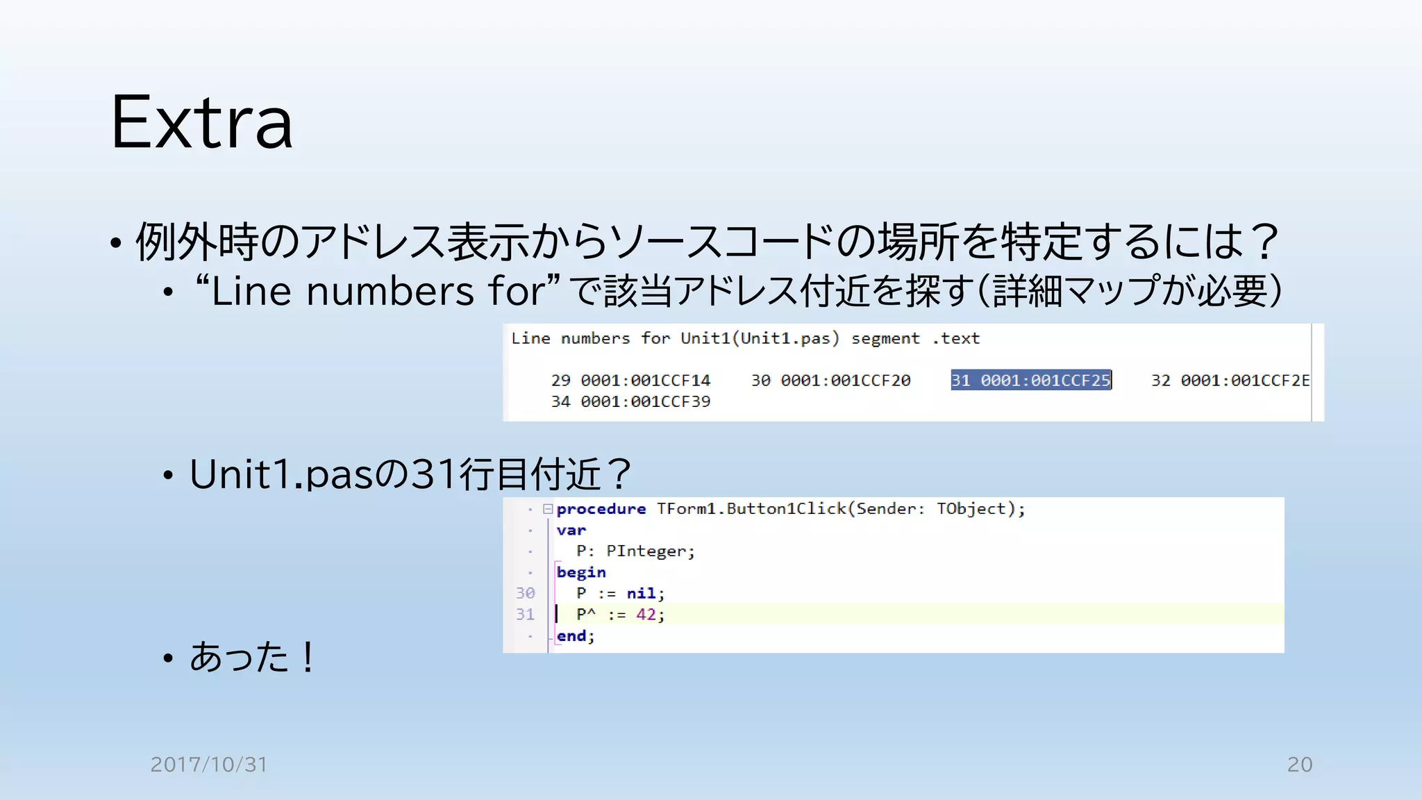 Show stack trace by JCL on Delphi | PPT