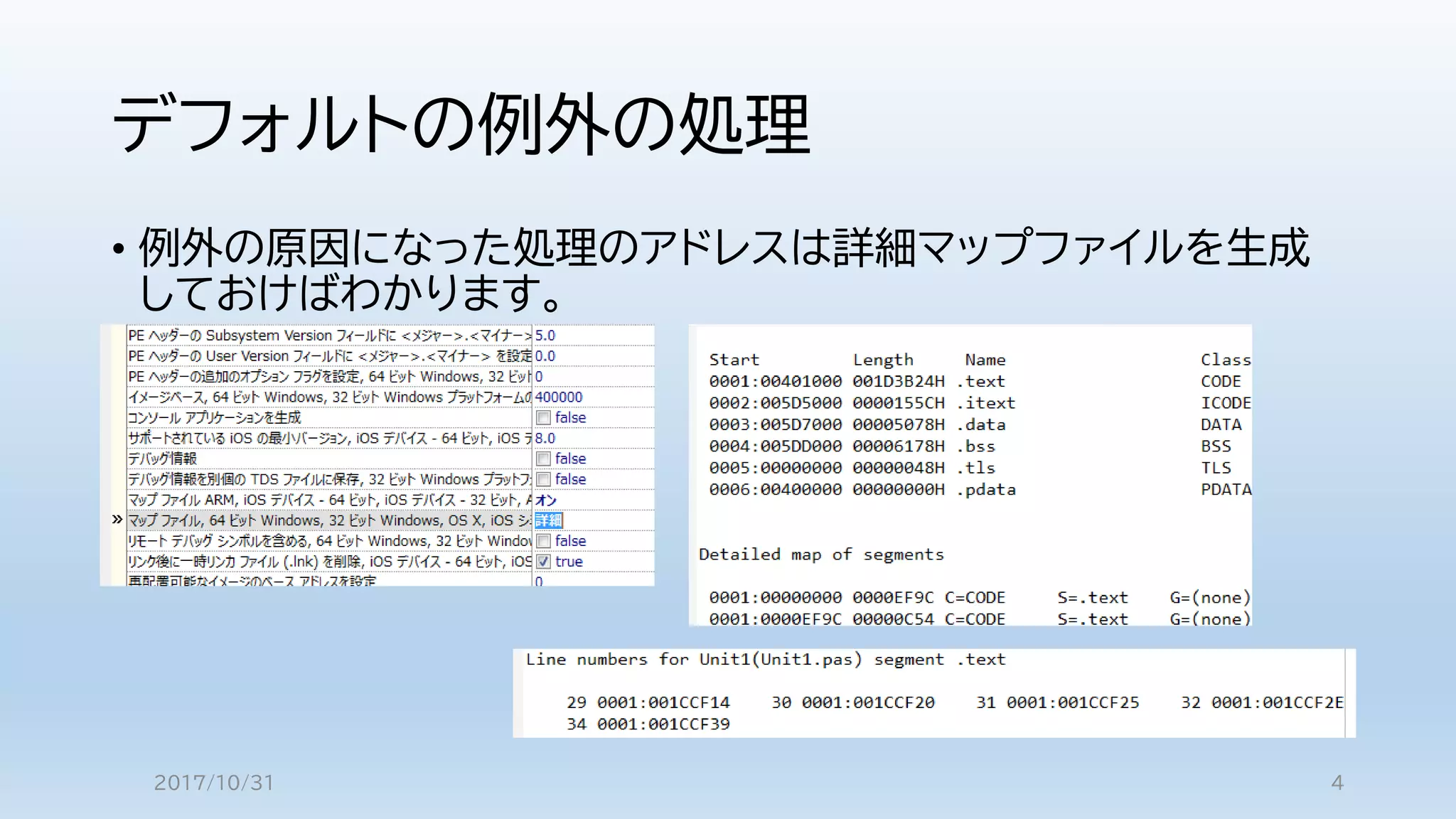 Show stack trace by JCL on Delphi | PPT