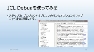 Show stack trace by JCL on Delphi | PPT