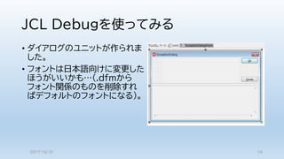 Show stack trace by JCL on Delphi | PPT