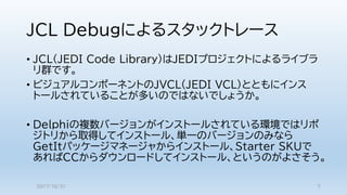 Show stack trace by JCL on Delphi | PPT