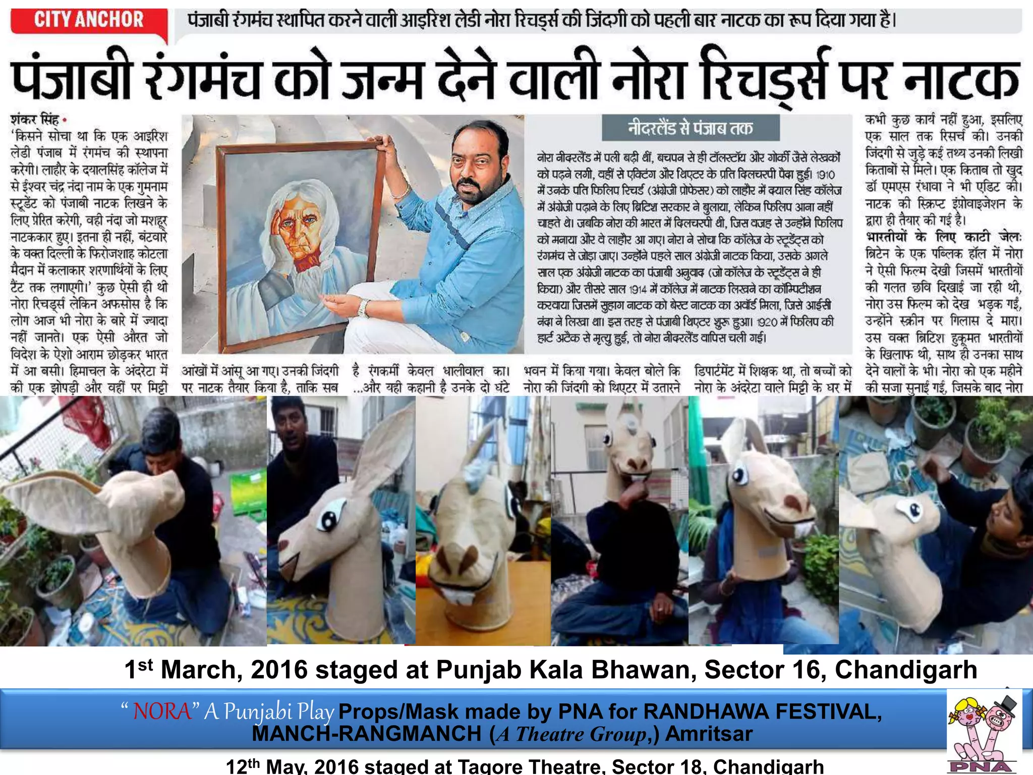 PNA's Stage craft and props projects | PPT