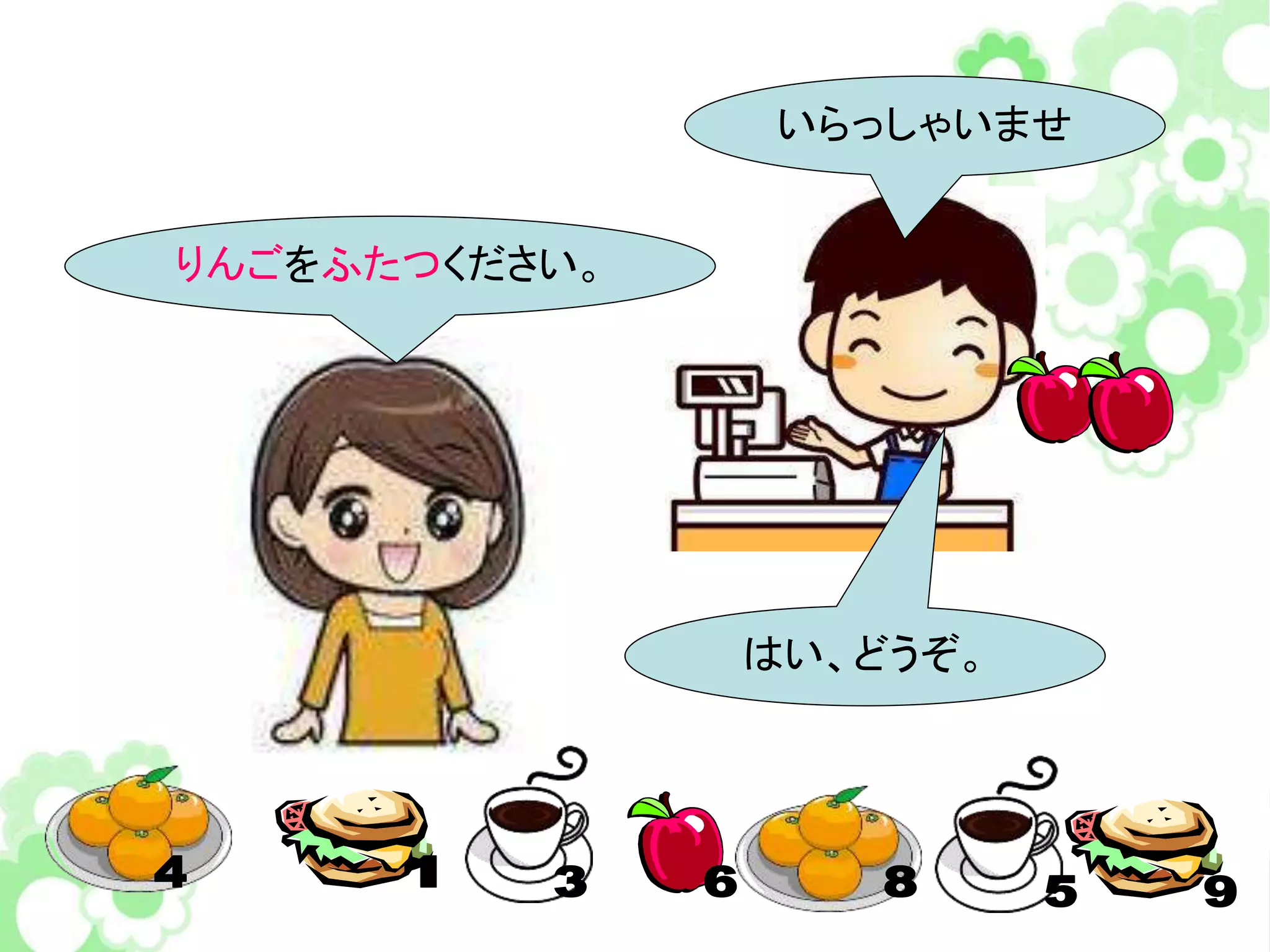 Stage 1 a tsu counter part 1 | PPTX