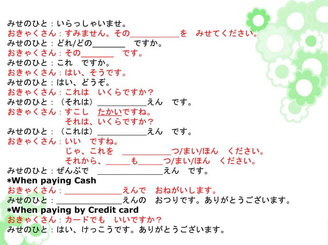 Stage 1 a tsu counter part 2 | PPT