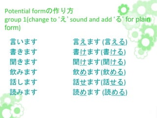 Stage 3 a l27 potential form p1 | PPT