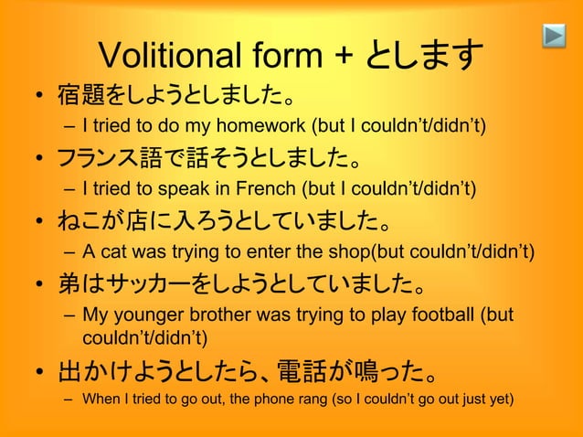 Stage 3A Minna L31 - Volitional form.pptx