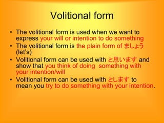 Stage 3 a minna l31 volitional form part 1 | PPT