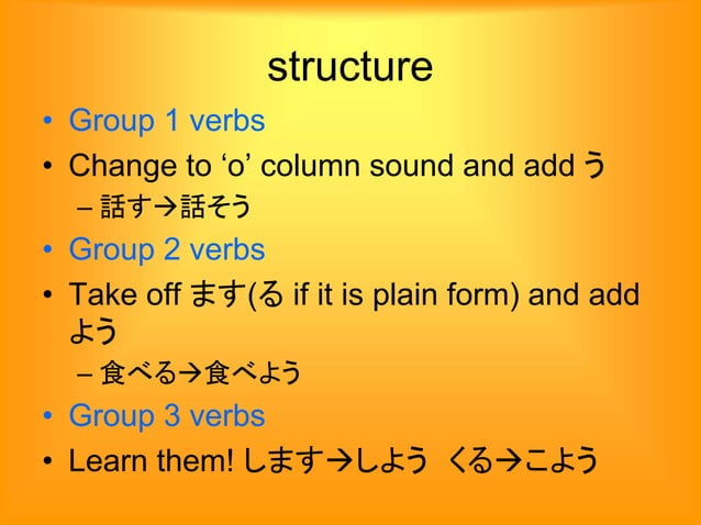 Stage 3 a minna l31 volitional form part 1 | PPT | Free Download
