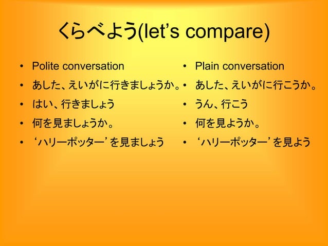 Stage 3 a minna l31 volitional form part 1 | PPT | Free Download