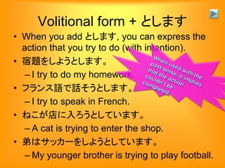 Stage 3 a minna l31 volitional form part 2 | PPT