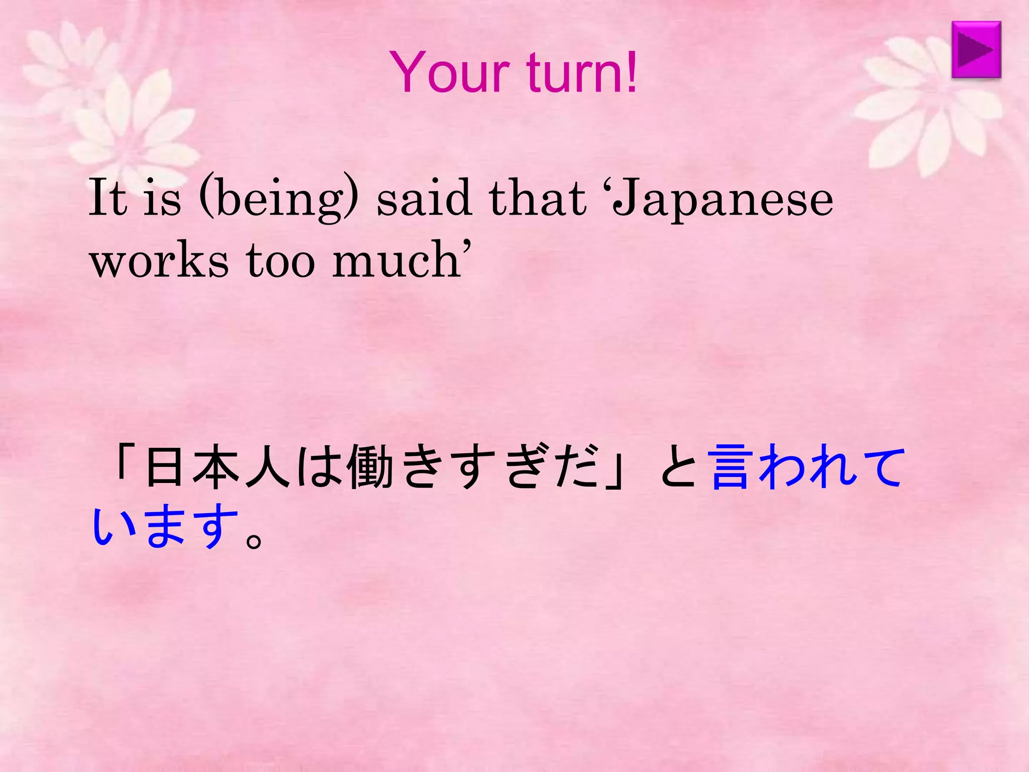 Stage 3 b minnna l37 passive voice part 2 | PPTX