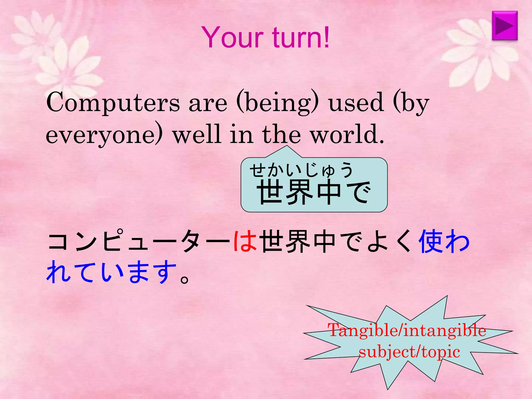 Stage 3 b minnna l37 passive voice part 2 | PPTX