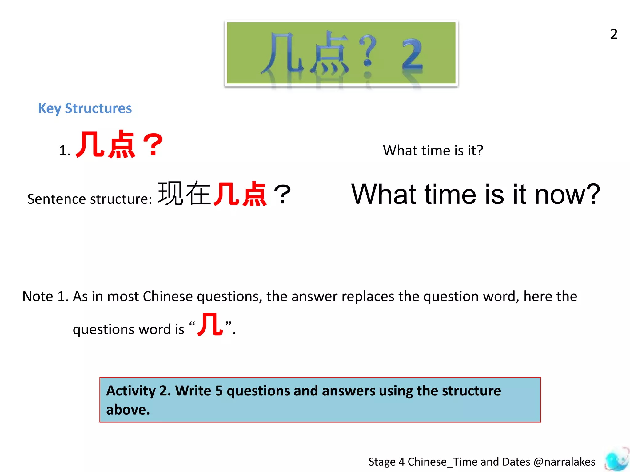 Stage4 Chinese time and dates | PPTX