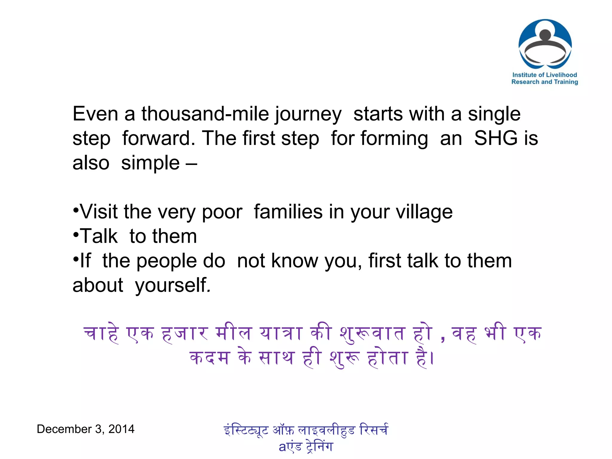 Stages of SHG Development | PPT