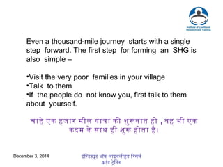 Stages of SHG Development | PPT