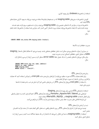 what is staging in database (oracle and mariadb |mysql) | PDF