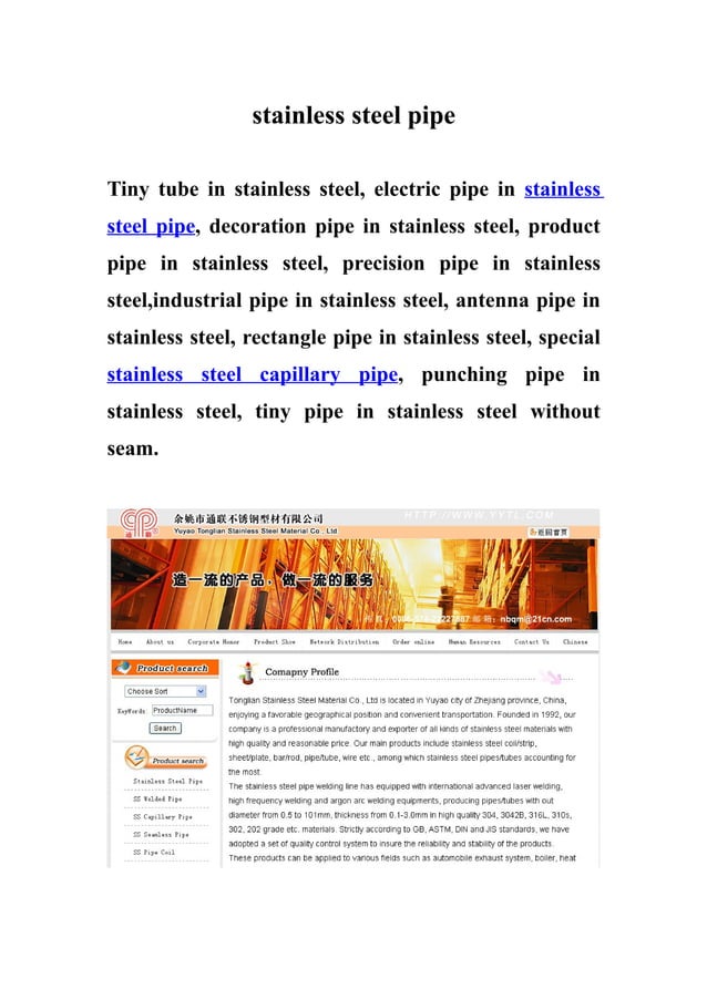 Stainless Steel Pipe | DOC