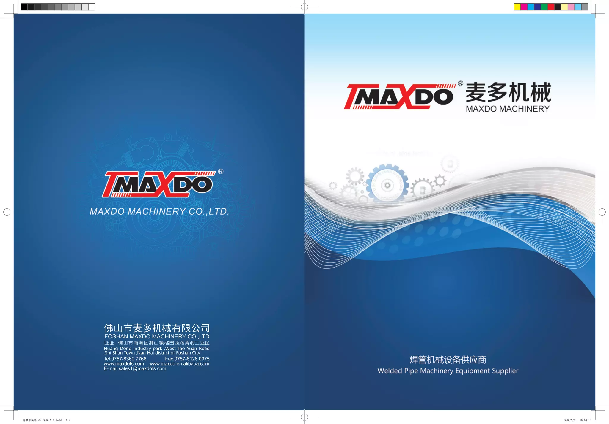 Stainless steel pipe polishing machine company - MaxDo Machinery | PDF