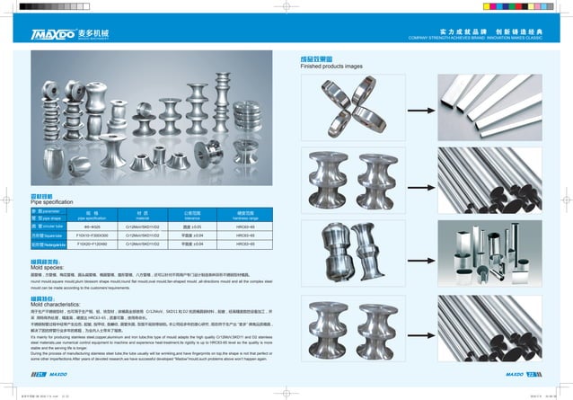 Stainless steel pipe polishing machine company - MaxDo Machinery | PPT