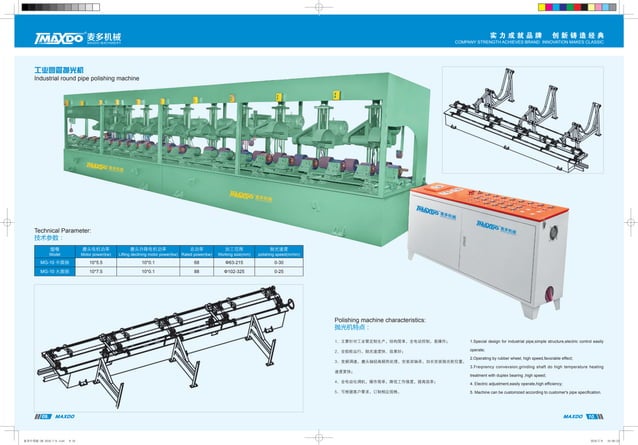 Stainless steel pipe polishing machine company - MaxDo Machinery | PPT
